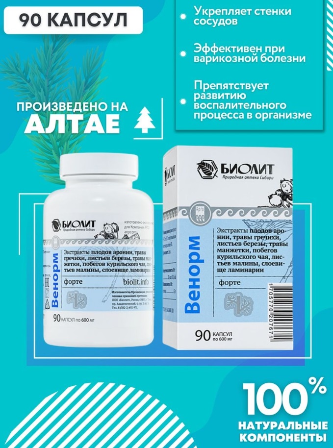 Урал АРГО в Екатеринбурге